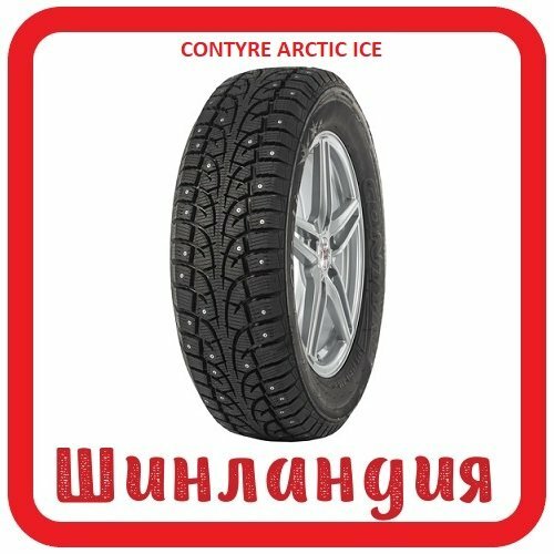 CONTYRE ARCTIC Ice 175/70 R13 82Q