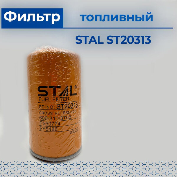 Фильтр