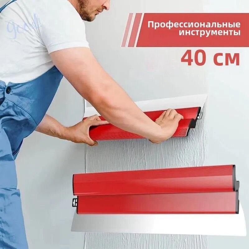Инструмент для зачистки и выравнивания стен из нержавеющей стали1