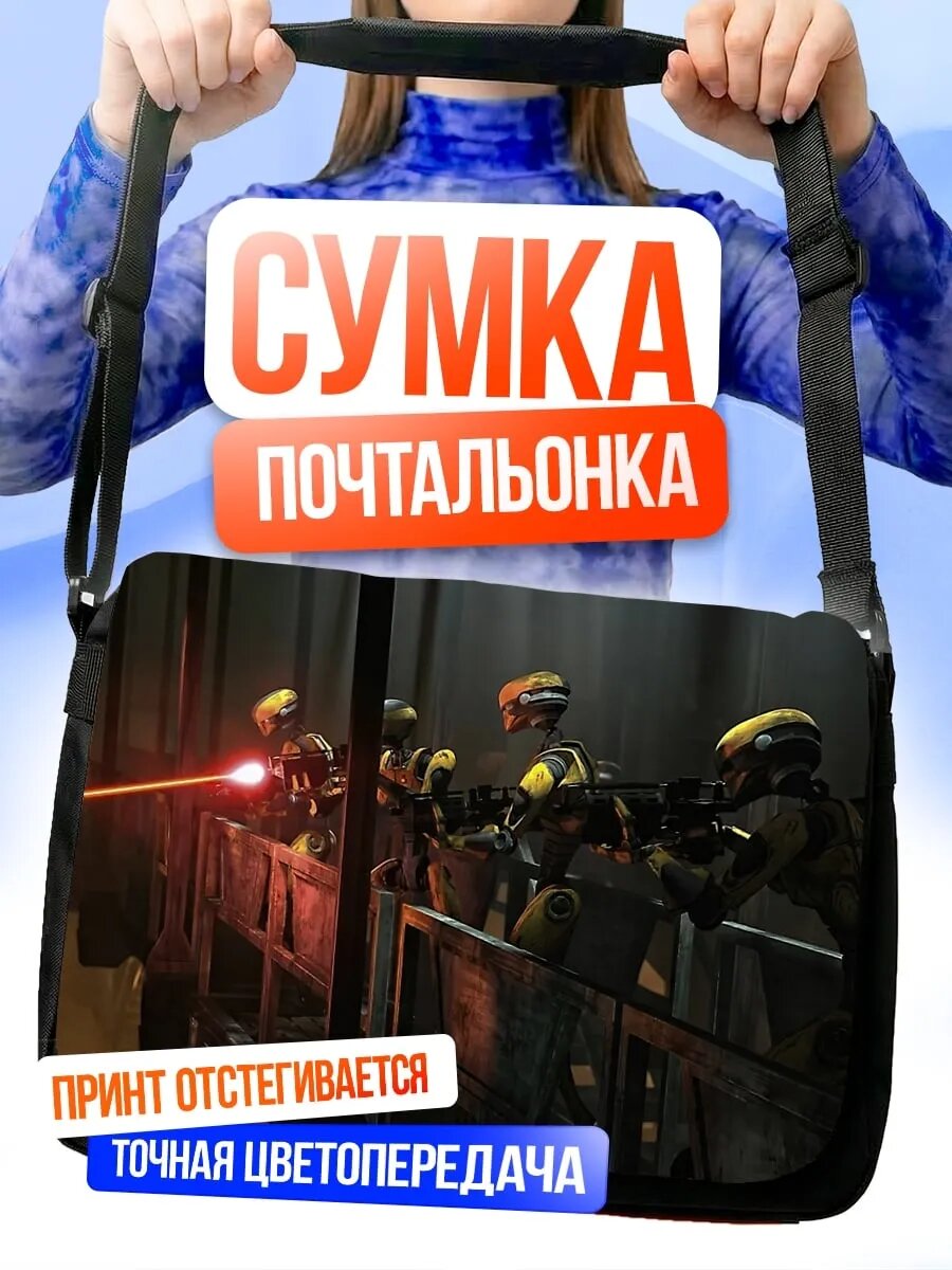 Сумка Спецназ в бою