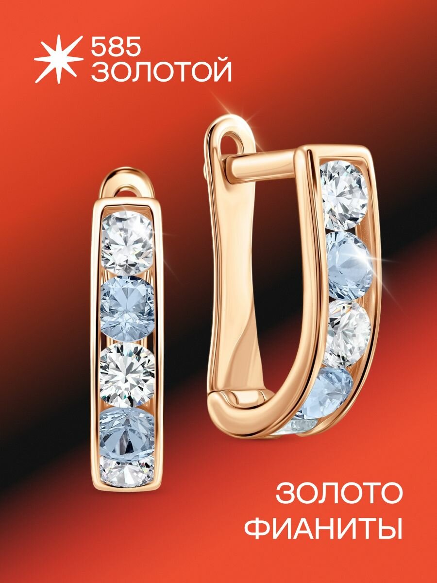 Серьги 585 ЗОЛОТОЙ, красное золото, 585 проба, фианит