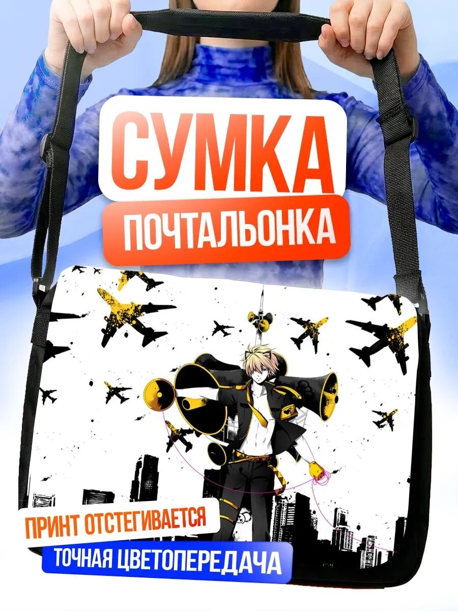Сумка кросс-боди