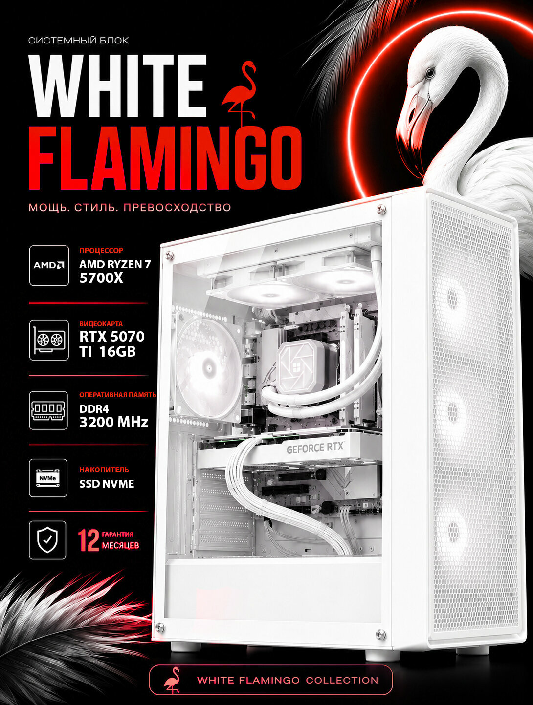 Топовый компьютер Ryzen 7 5700X, RTX 5070 Ti 16GB, SSD 1TB, 32GB DDR4, БП 850W, Deepcool CH360 White