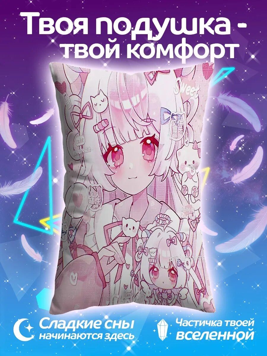 Подушка дакимакура Милая девочка кошка