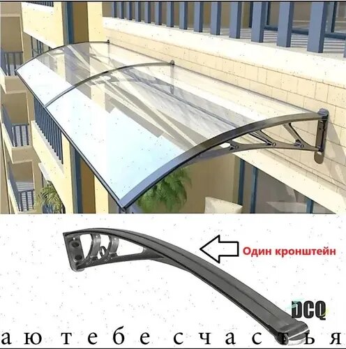 Готовый навес для крыльца