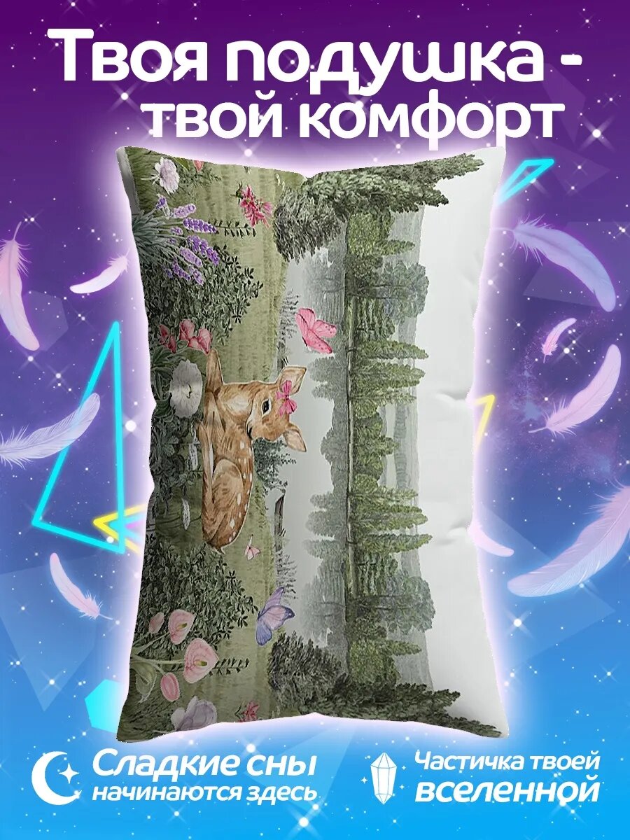 Подушка дакимакура Заяц у озера