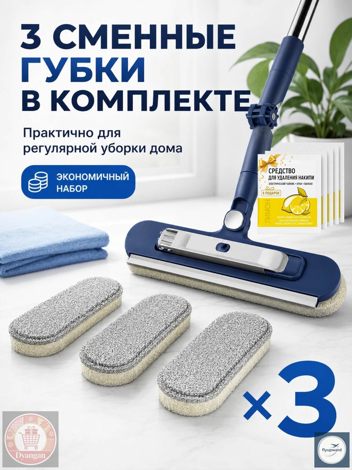 Стеклоочиститель, 1 шт — фото 1