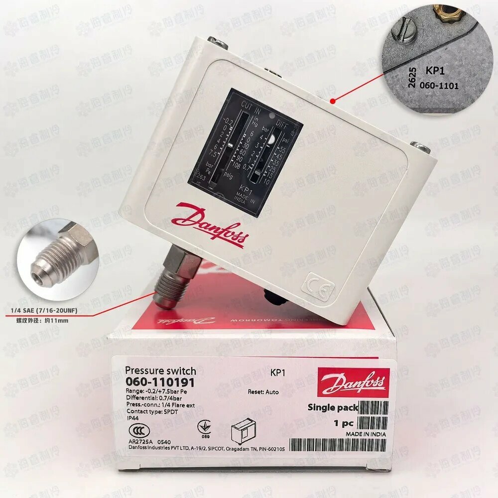 Высоковольтный и низковольтный контроллер Danfoss с однонаправленным управлением и двойным напряжением KP1, реле давления