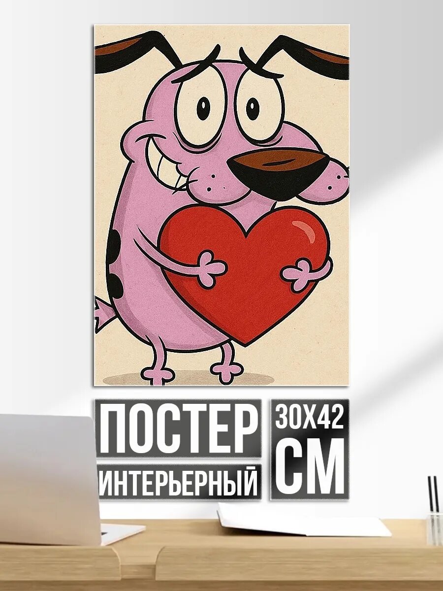 Плакат постер Пёс Страх с сердцем