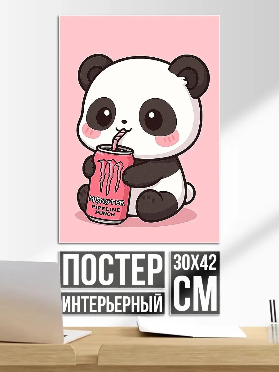 Плакат постер Панда пьет напиток