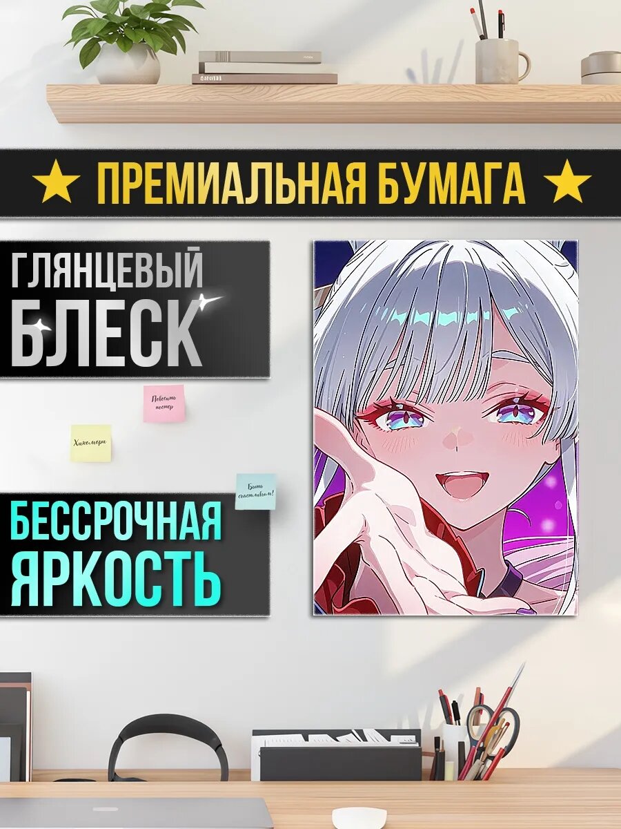 Плакат постер Аниме девушка улыбка — фото 1