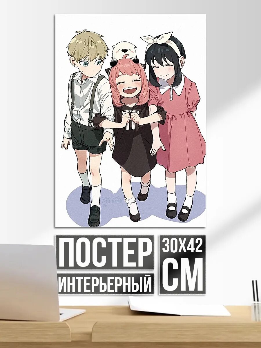 Плакат постер Семья Форджер и Бонд