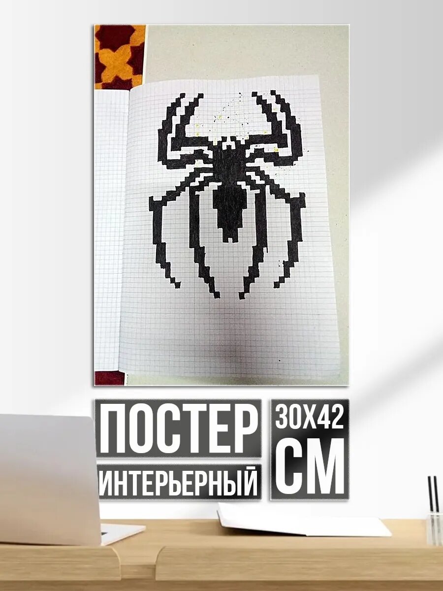 Плакат постер Паук пиксель арт