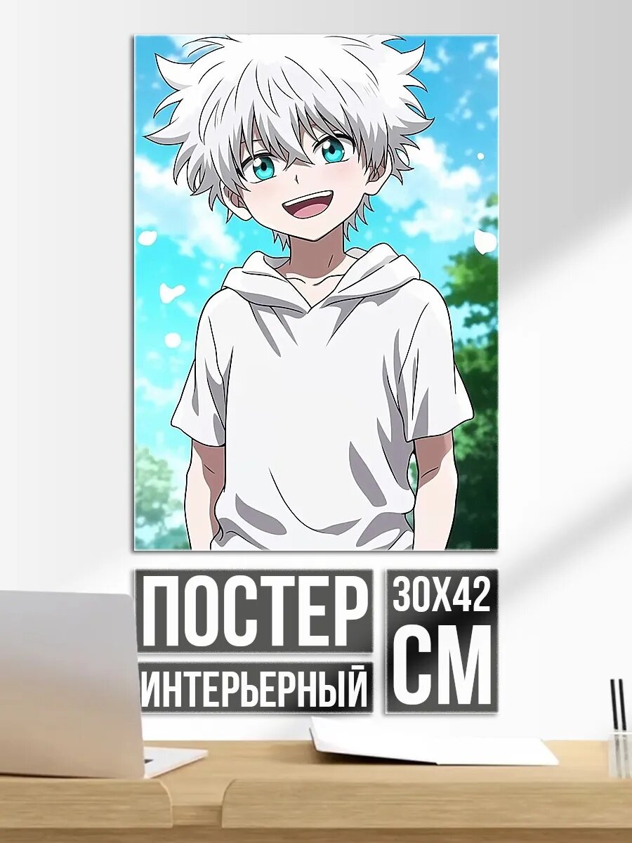 Плакат постер Аниме мальчик Киллуа