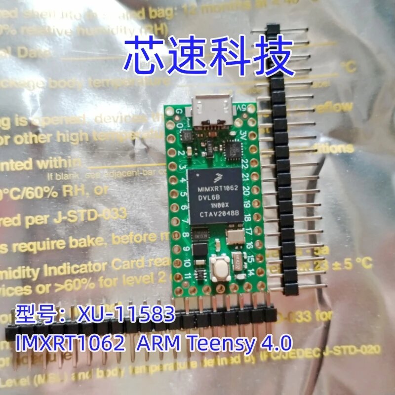 Отладочная плата и комплект XU-11583 DEV - Модуль TEENSY 4.0 15583 TEENSY4.0