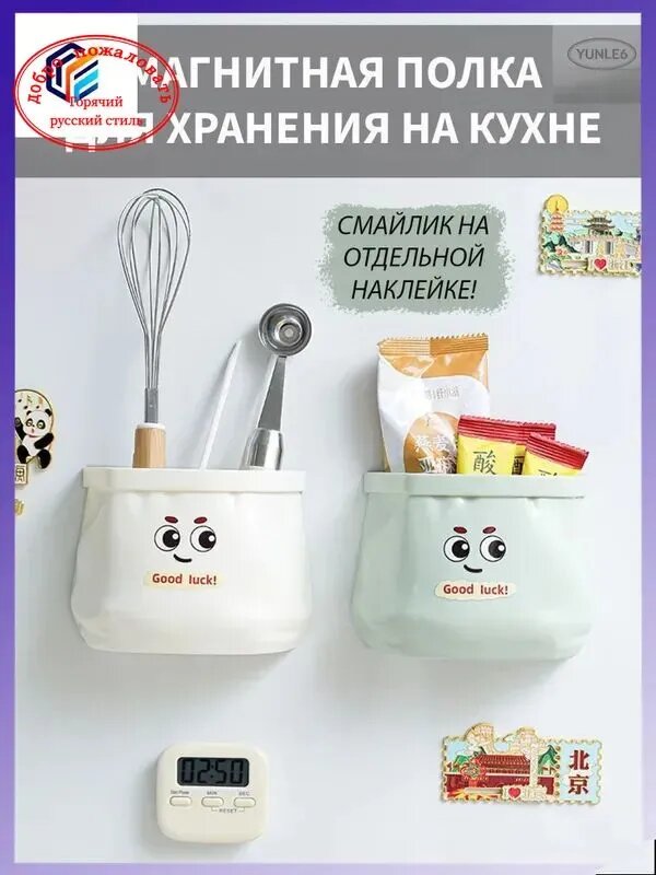 IKEA Полка, 13.8х6.5х10 см, 1 шт.