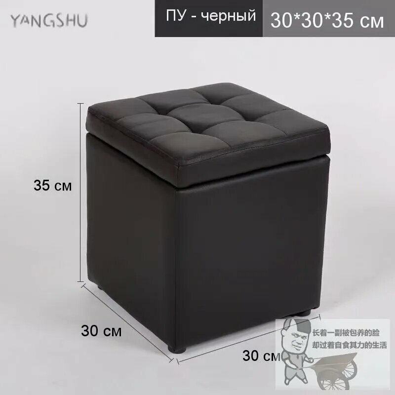 Пуф, Искусственная кожа, 30х30х35 см