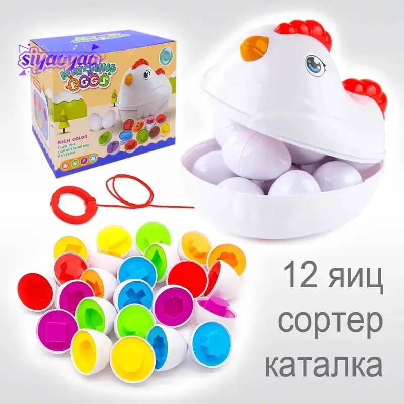 Развивающий набор "Курочка наседка с яйцами", сортер каталка для малышей-A