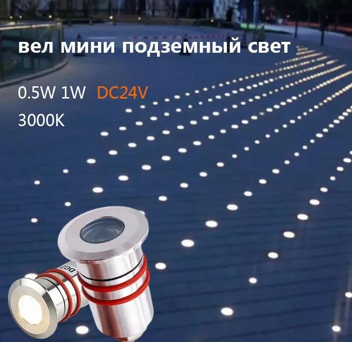 Truebrilit Уличный светильник