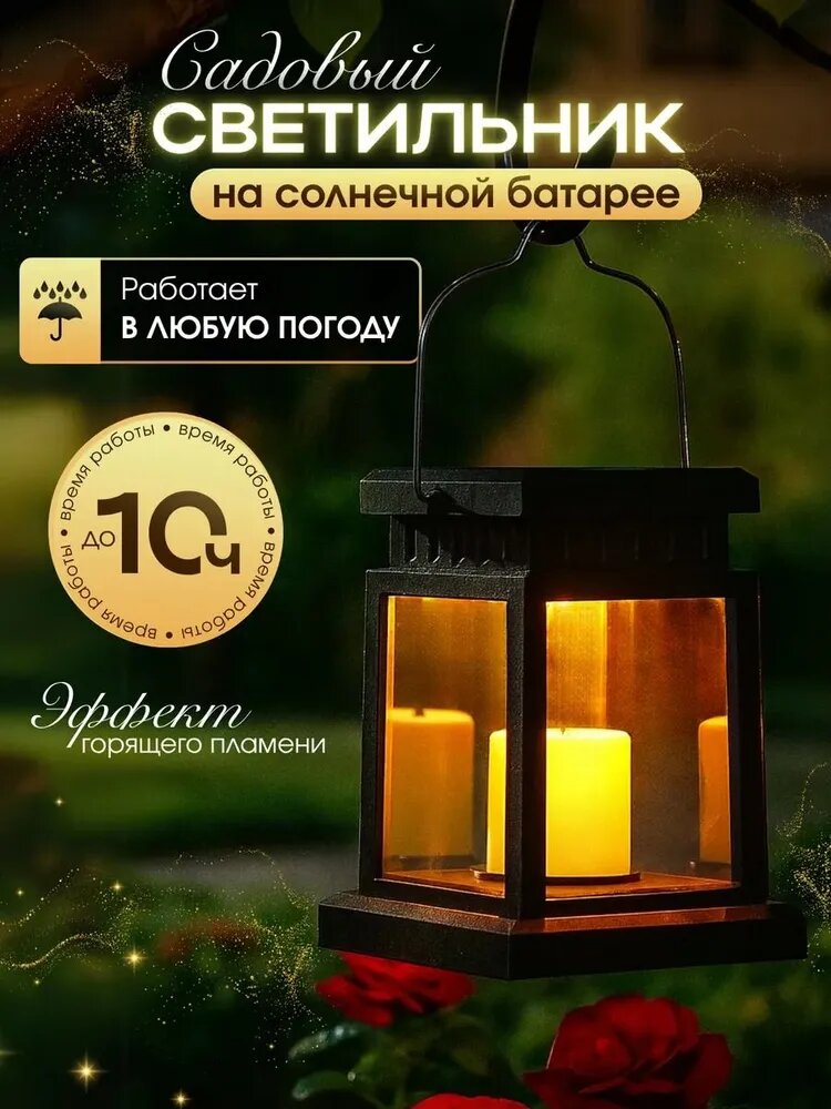 Уличный светильник, Без цоколя, количество ламп:30шт