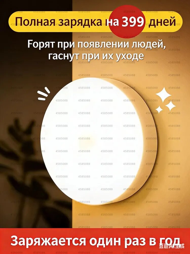 Уличный светильник, Без цоколя