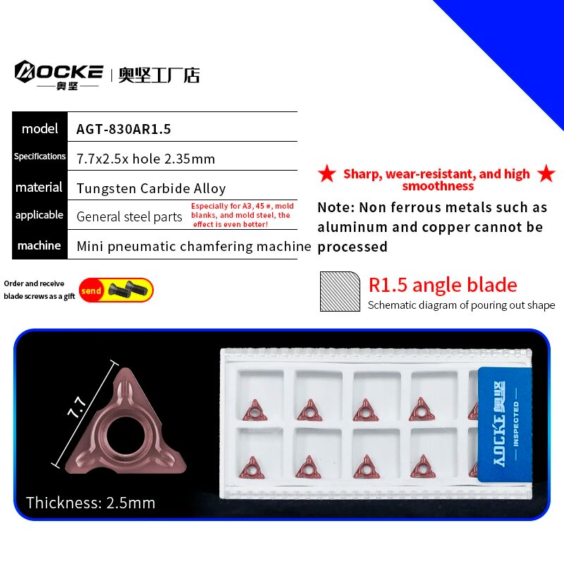 AOCKE AGT-830AR1.5 Съемная фаска из металлокерамики HN865
