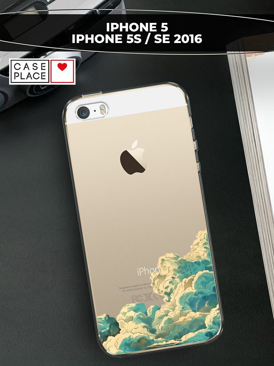 Чехол на Apple iPhone 5/5S/SE / Айфон 5/5S/SE с принтом Ночное небо и облака, прозрачный