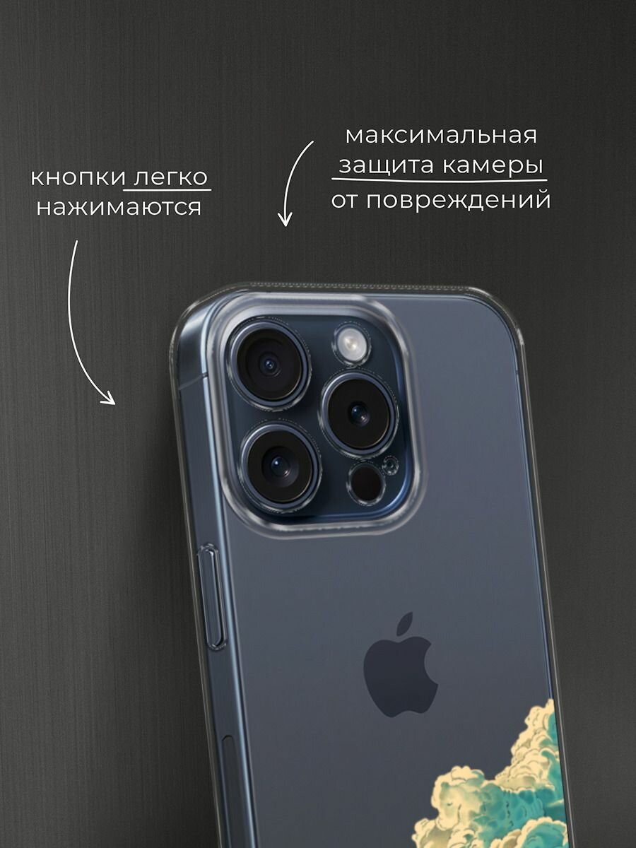 Чехол на Apple iPhone 15 Pro / Айфон 15 Про с принтом Ночное небо и облака, прозрачный — фото 1