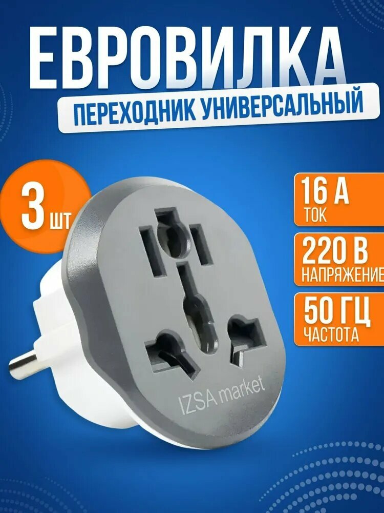 Сетевой адаптер