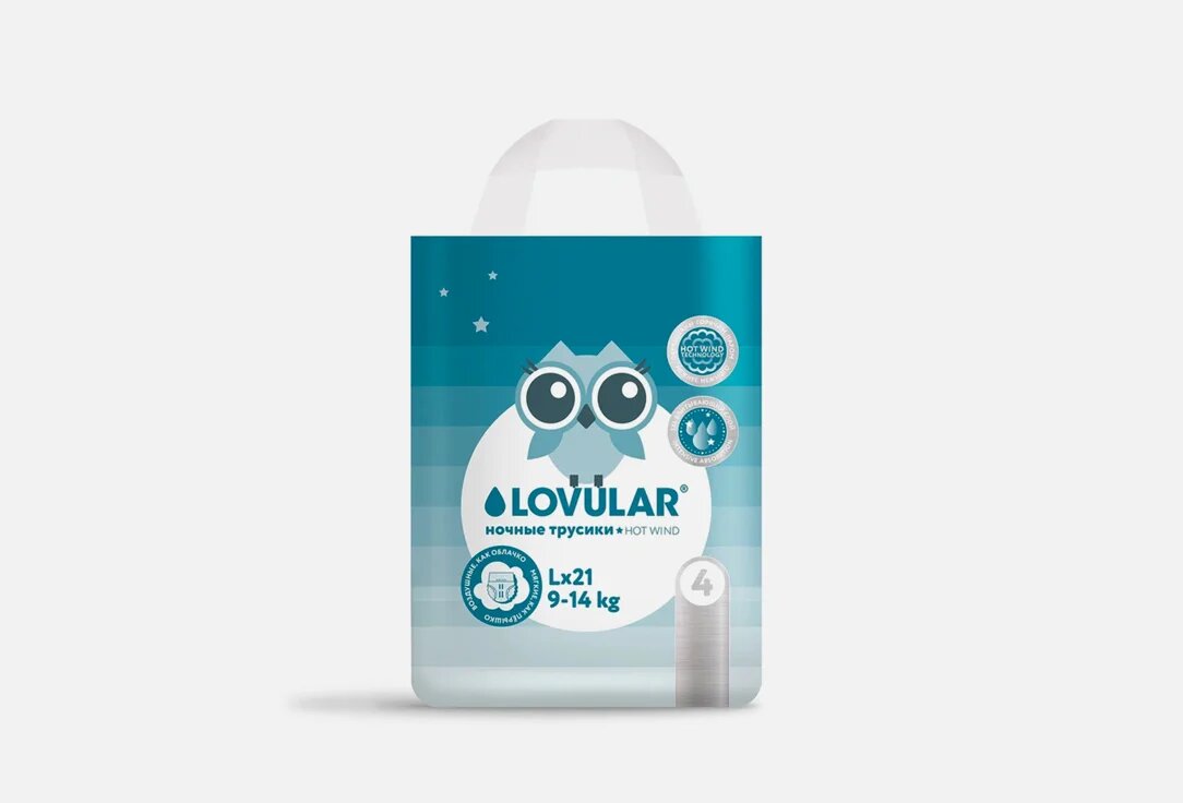 LOVULAR HOT WIND, L 9-14 кг Трусики-подгузники ночные 21 шт