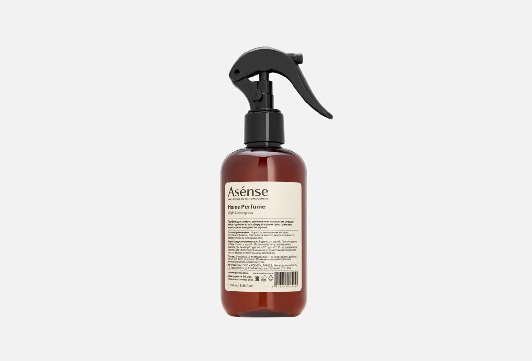 Asense Virgin Lemongrass ароматический спрей для дома 250 мл