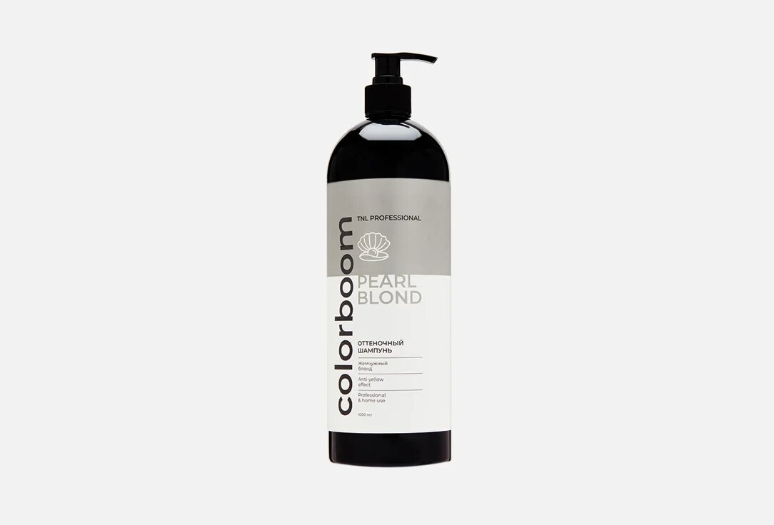 TNL Professional Color Boom Pearl Blond Оттеночный шампунь для жемчужного блонда 1000 мл