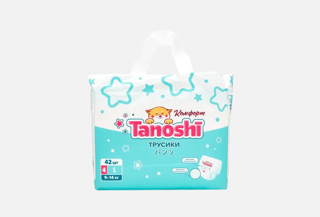 Tanoshi Comfort, L, 9-14kg Трусики-подгузники для детей 42 шт