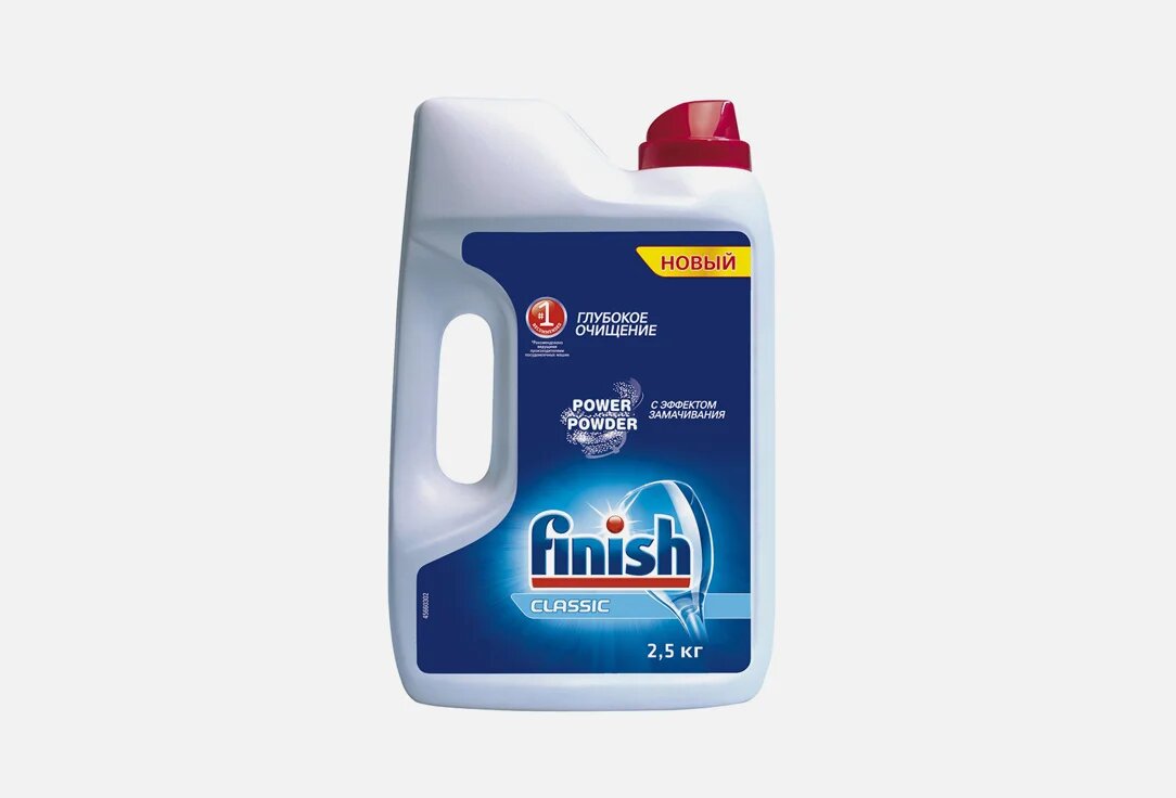 Calgonit Finish POWER POWDER Средство для мытья посуды 2500 г