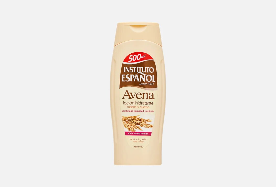 INSTITUTO ESPANOL AVENA Лосьон для рук и тела 500 мл