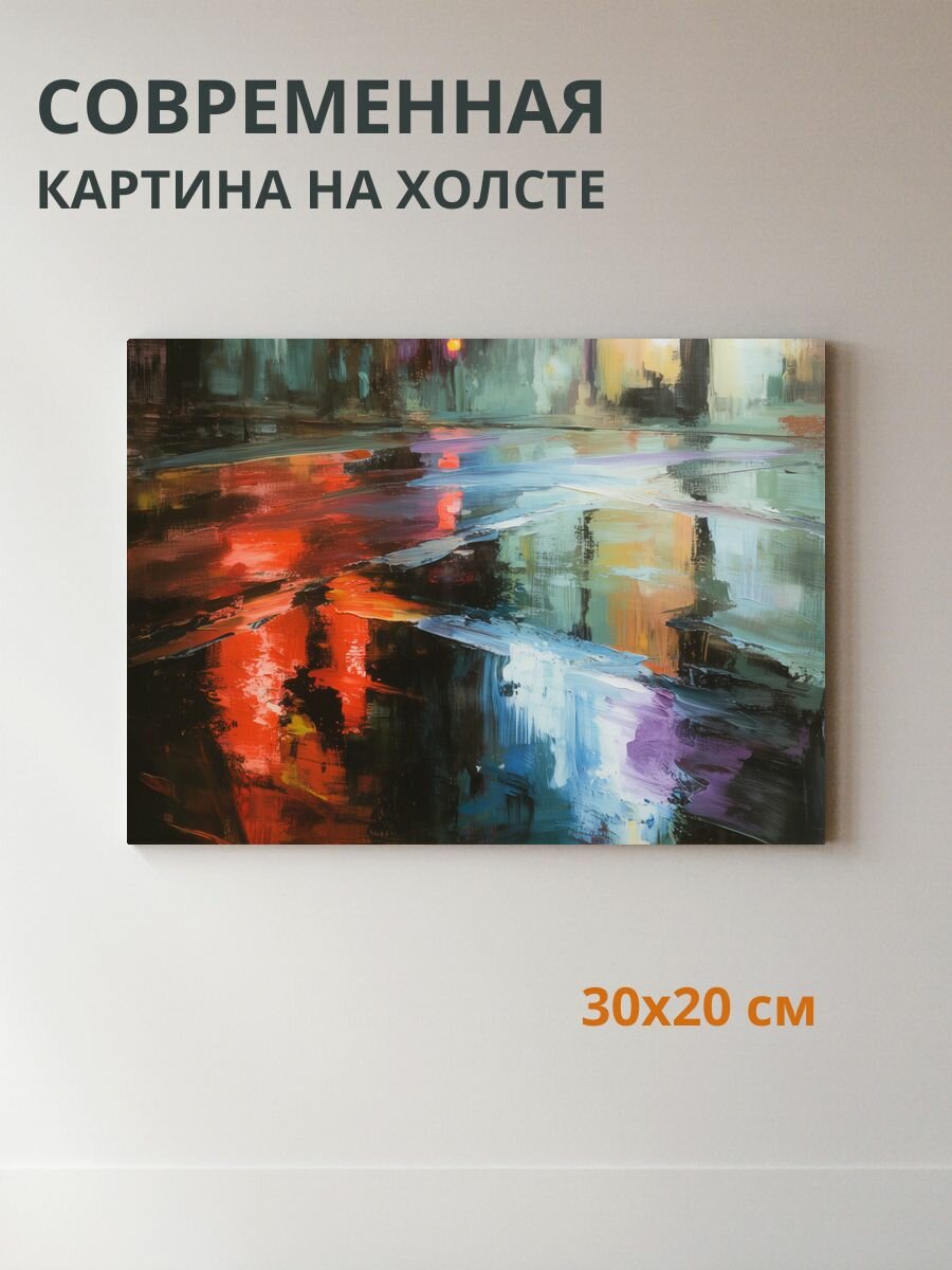 Картина на холсте Ночной городской пейзаж 30x20 см