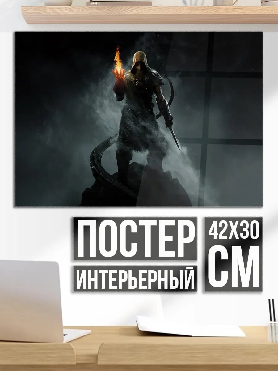 Плакат постер Воин с факелом