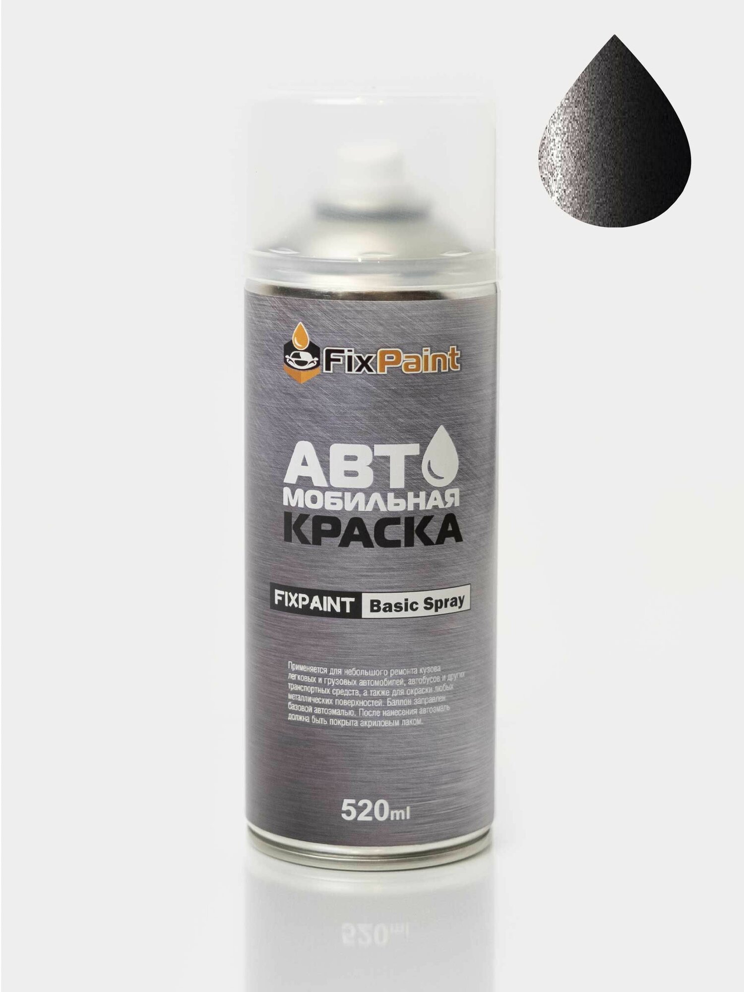 Краска LEXUS, код 4T5, SABLE, автомобильная эмаль FixPaint Spray в аэрозольном баллончике 520 мл