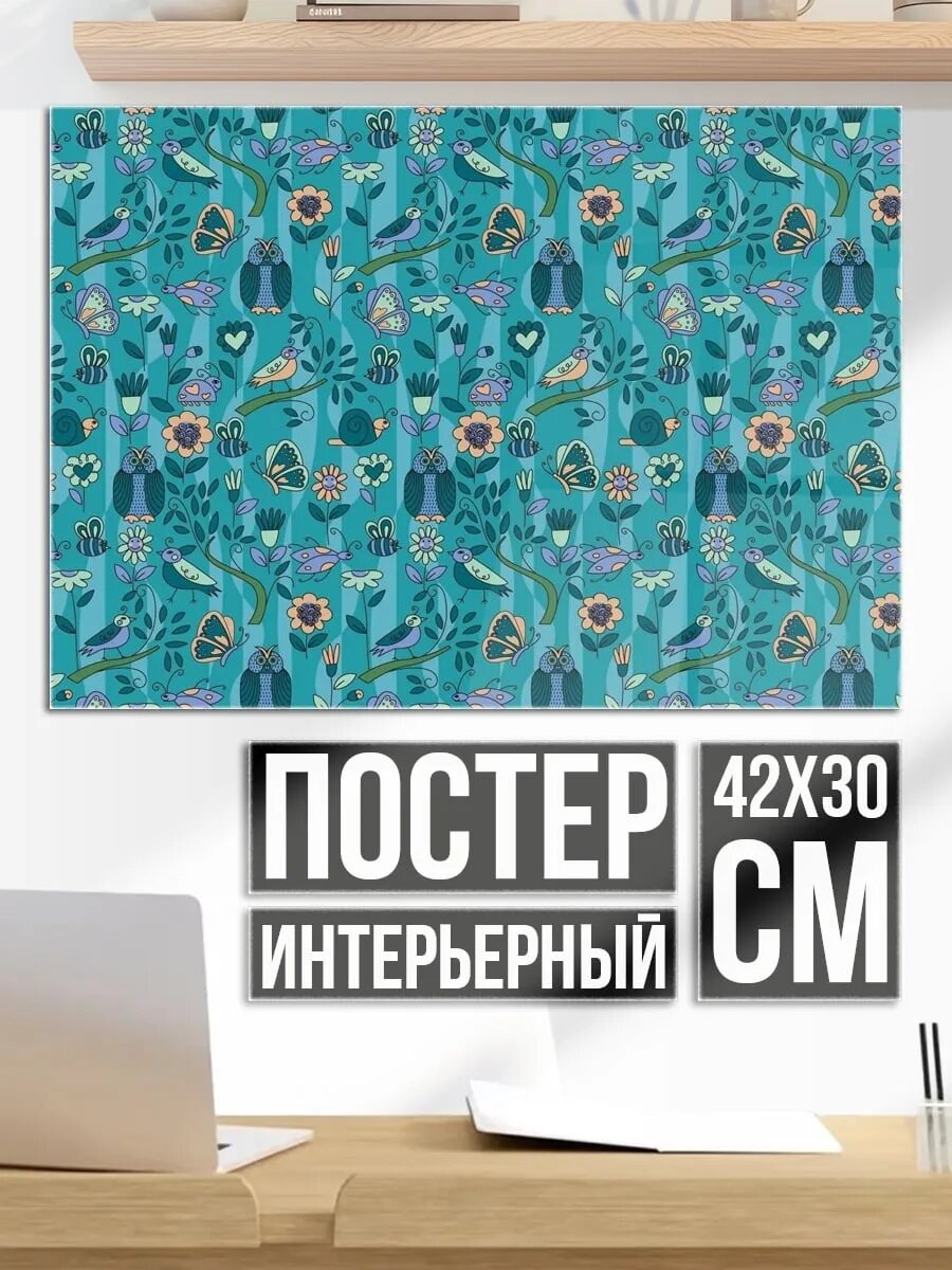 Плакат постер Цветочный узор