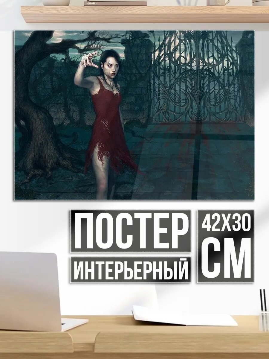 Плакат постер Девушка в красном