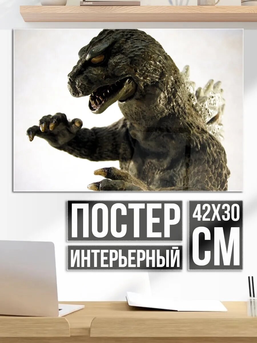 Плакат постер Годзилла
