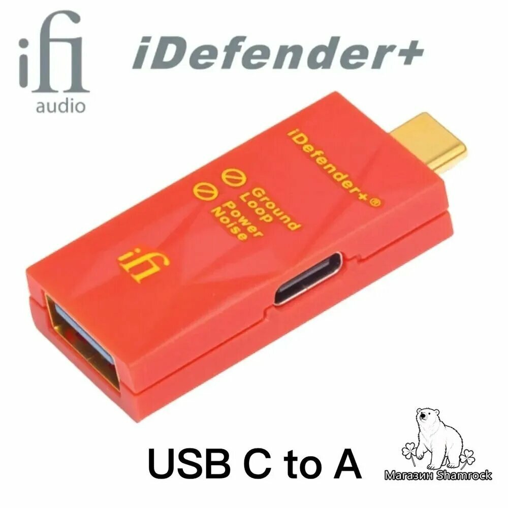 IFi Audio iDefender+ USB-изолятор питания, отключенный контур заземления, шумоподавитель музыки PC hifi