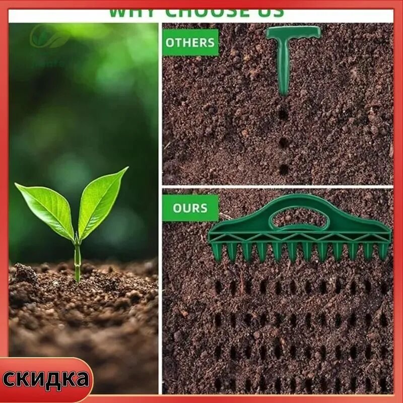 Разбрасыватель/Сеялка — фото 1