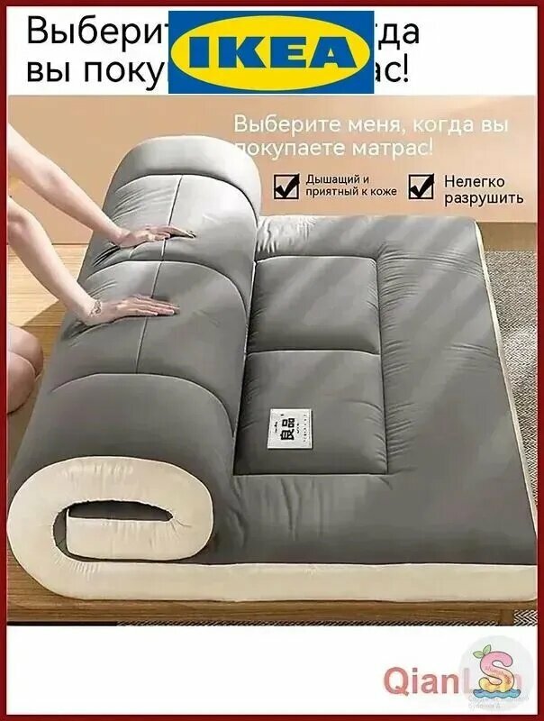 IKEA Матрас, Беспружинный, 90х190 см