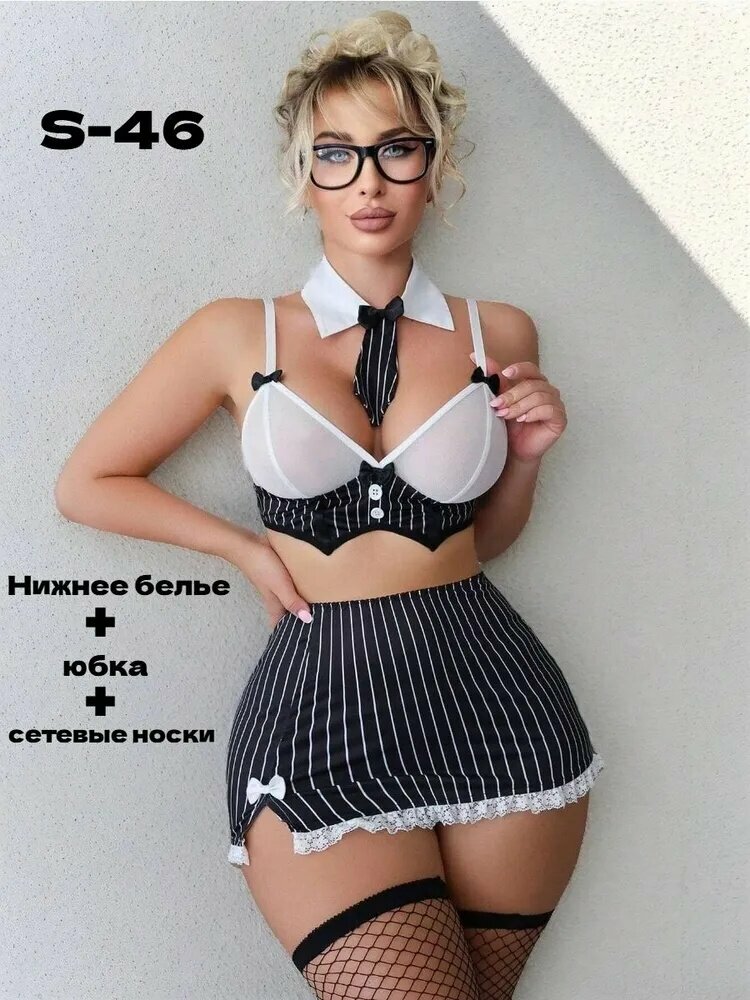 Эротическое белье