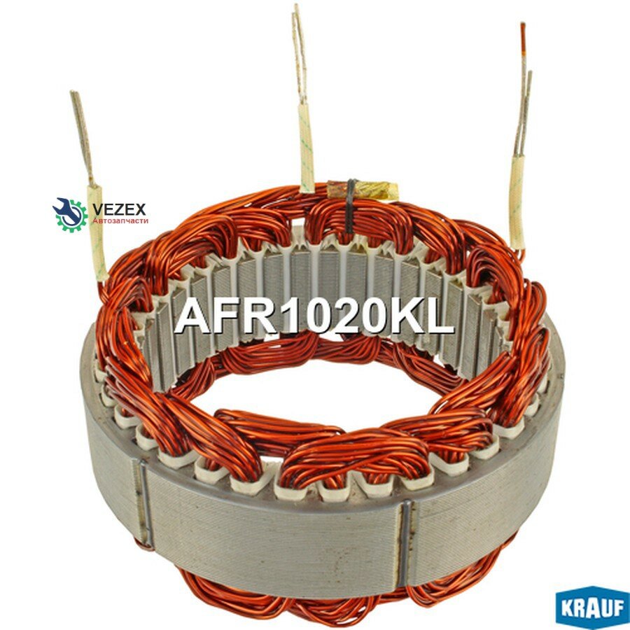 KRAUF AFR1020KL Статор генератора