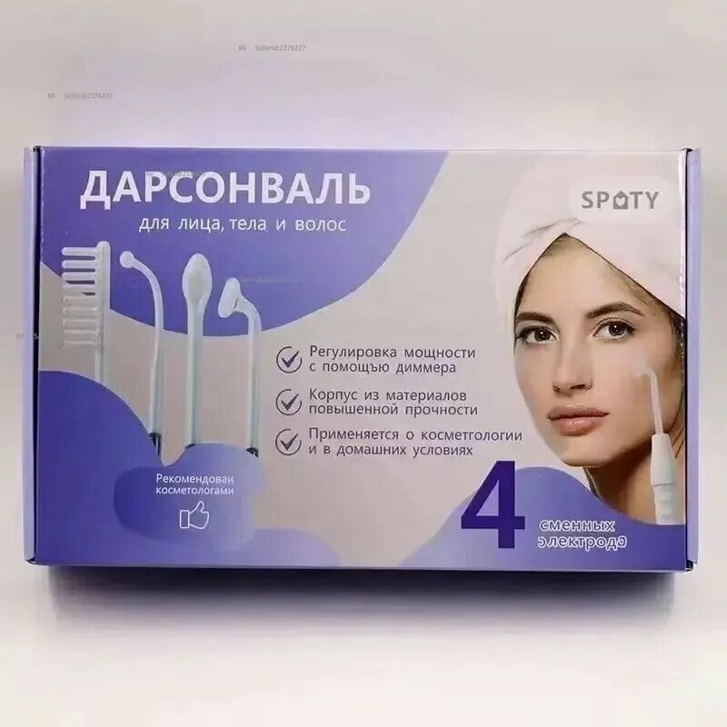Xiaomi Дарсонваль