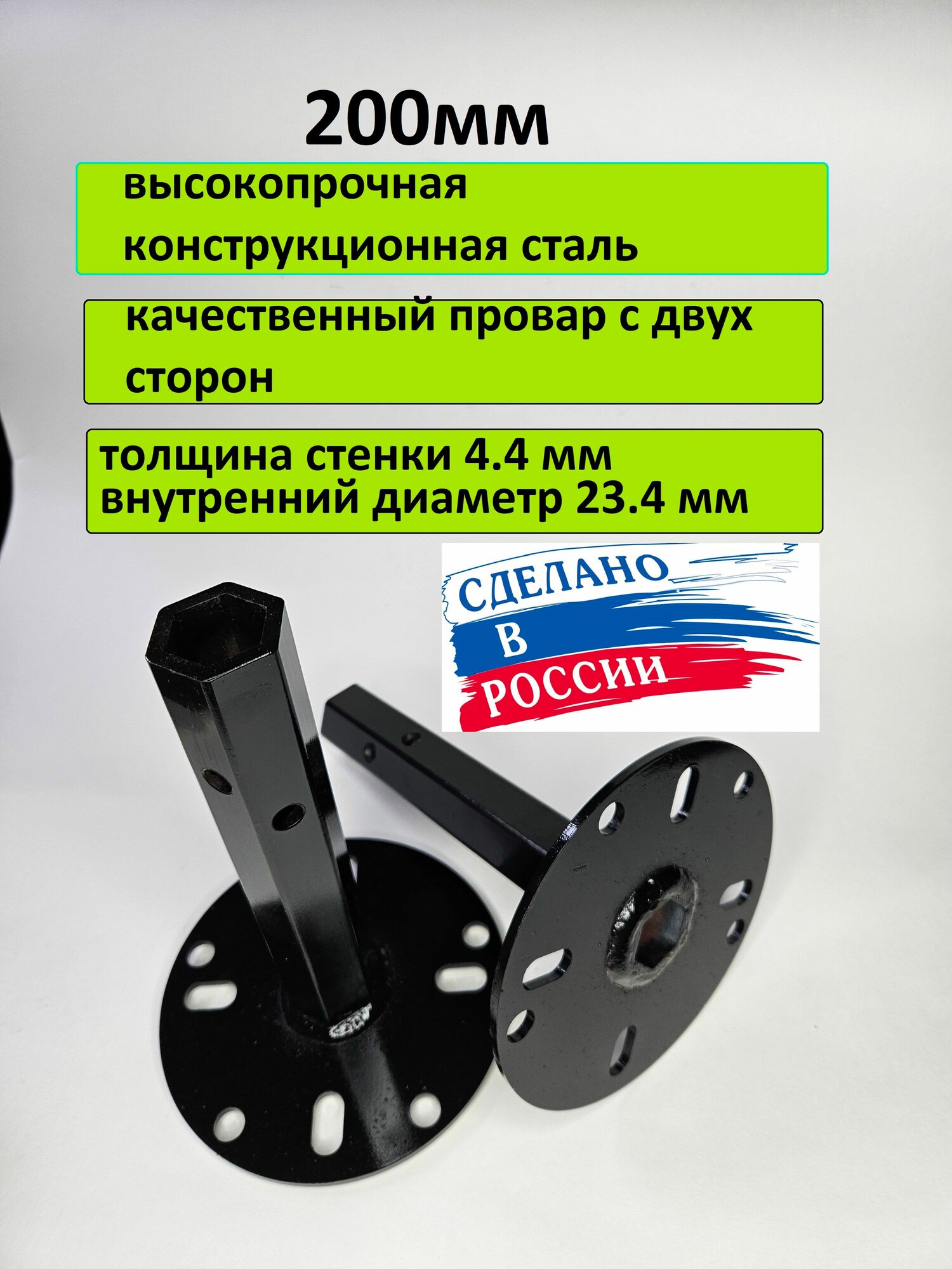 Ступица мотоблока 23мм универсальная