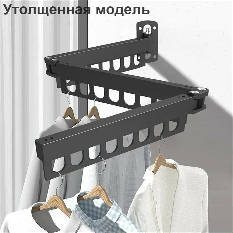 Сушилка для белья х 10.50 см, 1 шт