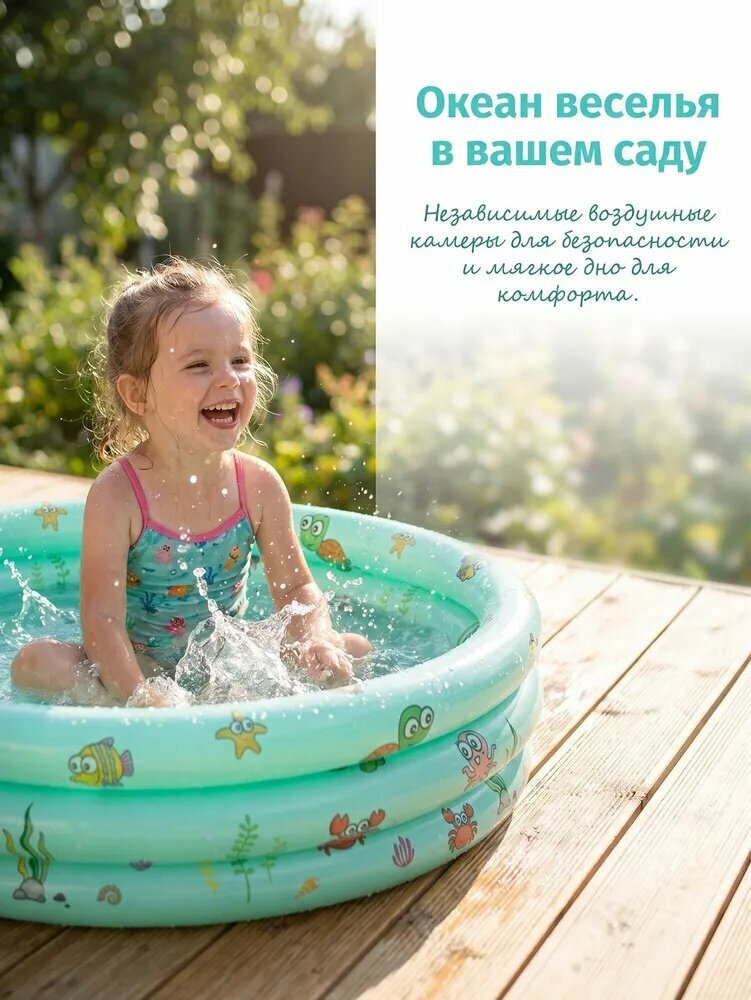 Сухой бассейн — фото 1